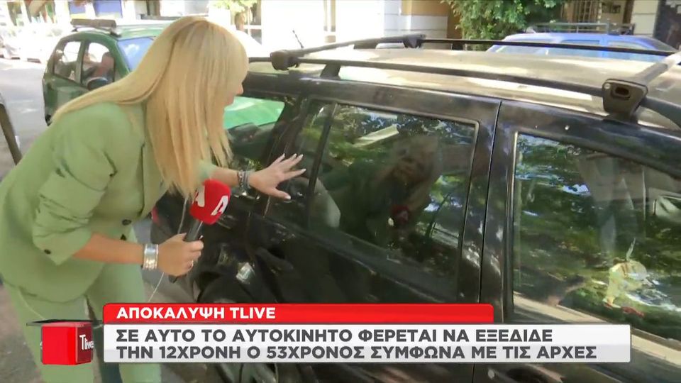 Μπορεί να βιάσουν και το δικό σας παιδί. Μη τους βοηθάτε! – Victory Press
