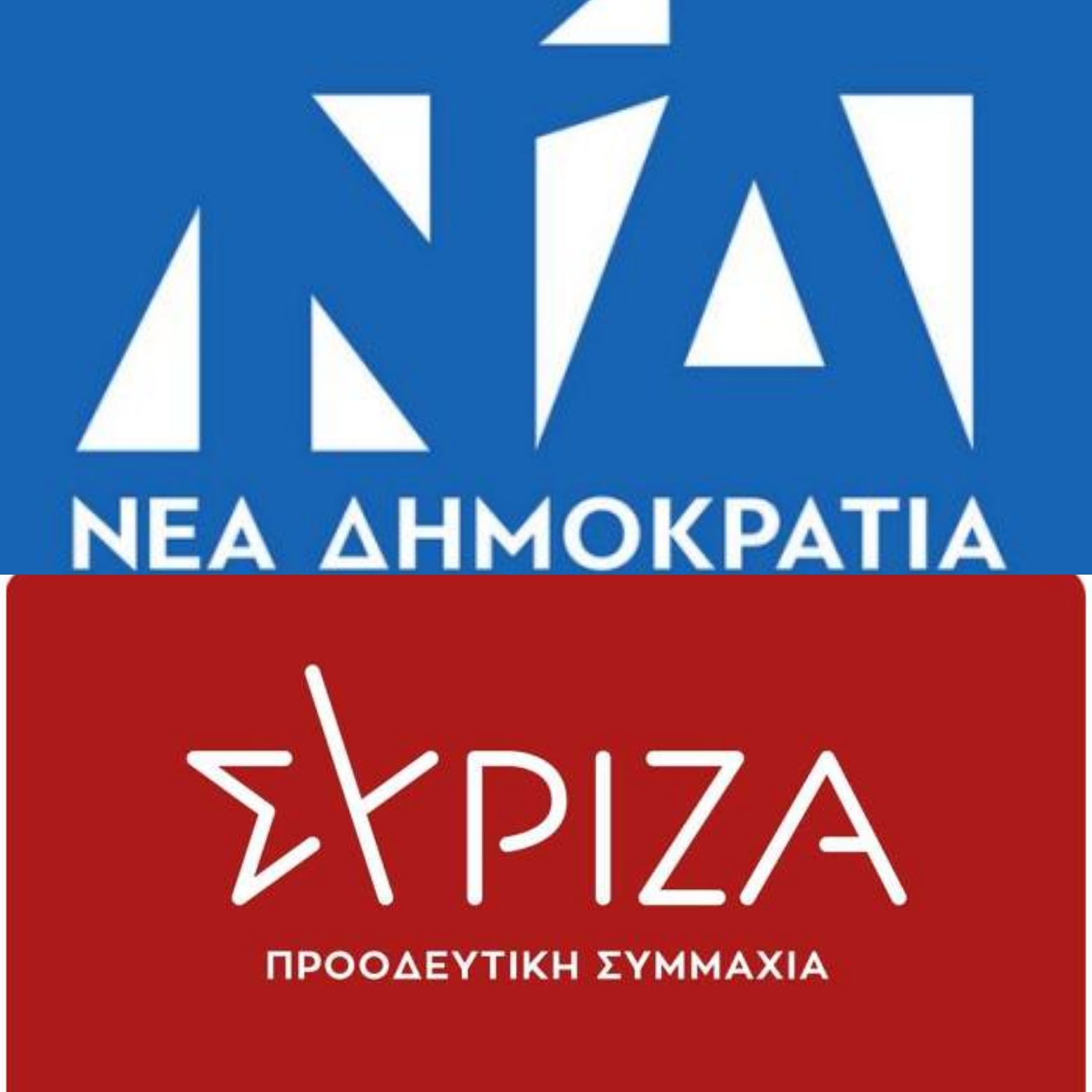 Δημοσκόπηση GPO: Πώς διαμορφώνεται η «ψαλίδα» μεταξύ ΝΔ και ΣΥΡΙΖΑ ...