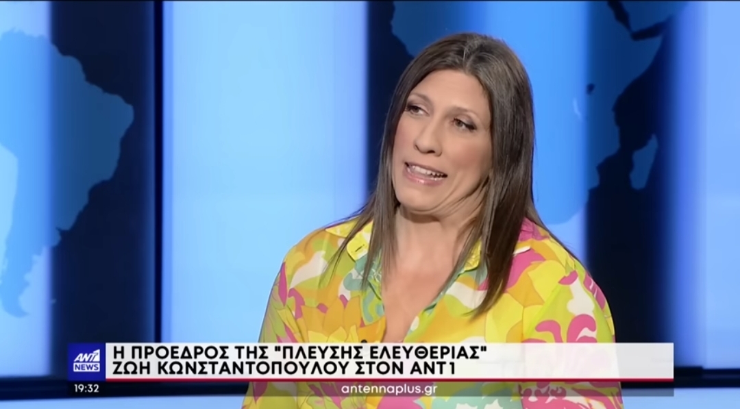 Πλεύση Ελευθερίας: Την έδρα του Β1 Βόρειου Τομέα Αθηνών επέλεξε να ...