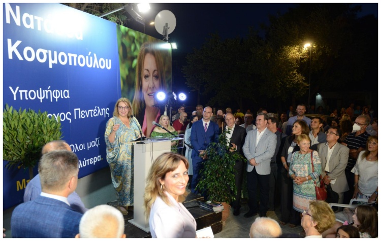 Εγκαίνια του εκλογικού κέντρου του συνδυασμού «ΜΠΟΡΟΥΜΕ ΚΑΛΥΤΕΡΑ»με ...